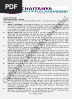 Norms DUDBC PDF | PDF | Chess | Chess Theory