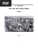 Norms DUDBC PDF | PDF | Chess | Chess Theory
