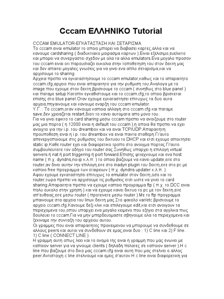 Cccam Greek Tutorial | PDF