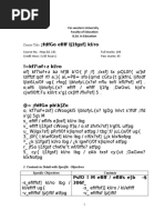 Unit Movement Officers (UMO) Handbook | PDF | Transport | Logistics