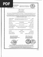 Tim Tam Halal Status in Australia | PDF | Snack Food | Biscuit
