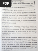 Bangladesh Bank Exam Syllabus and Marks Distribution 2022 PDF | PDF ...