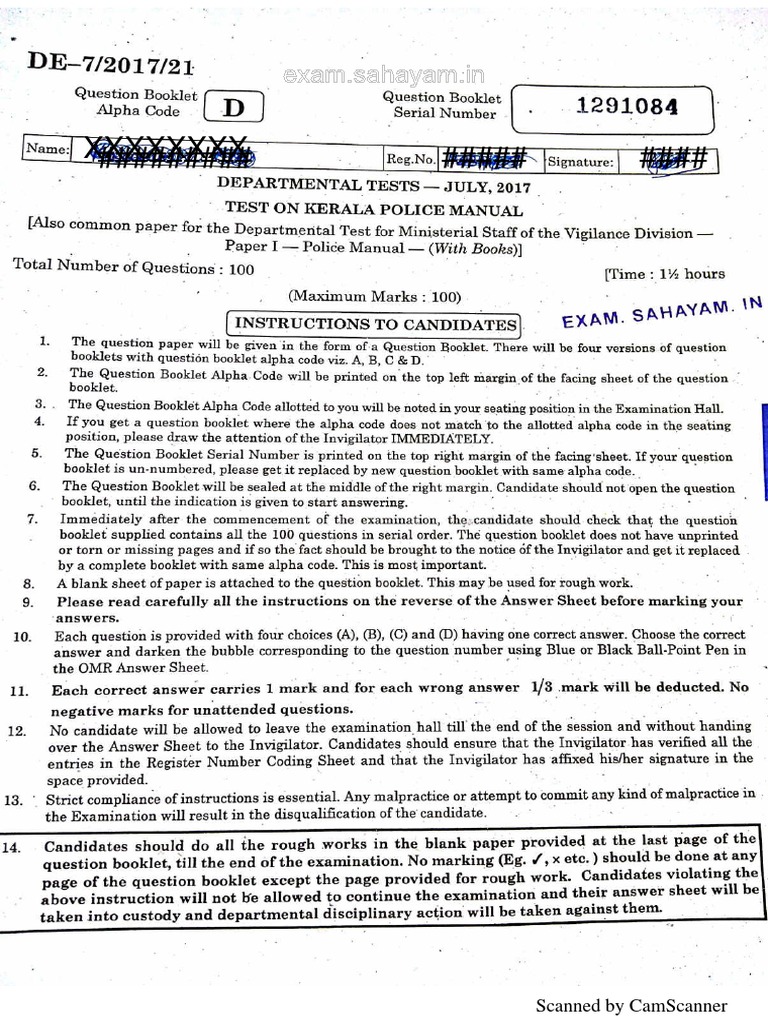 Police Manual July 2017 | PDF