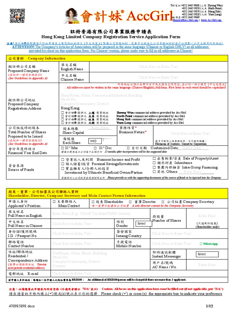 AccGirl-CI App (LTD) - V1907 | PDF | Cheque | Payments