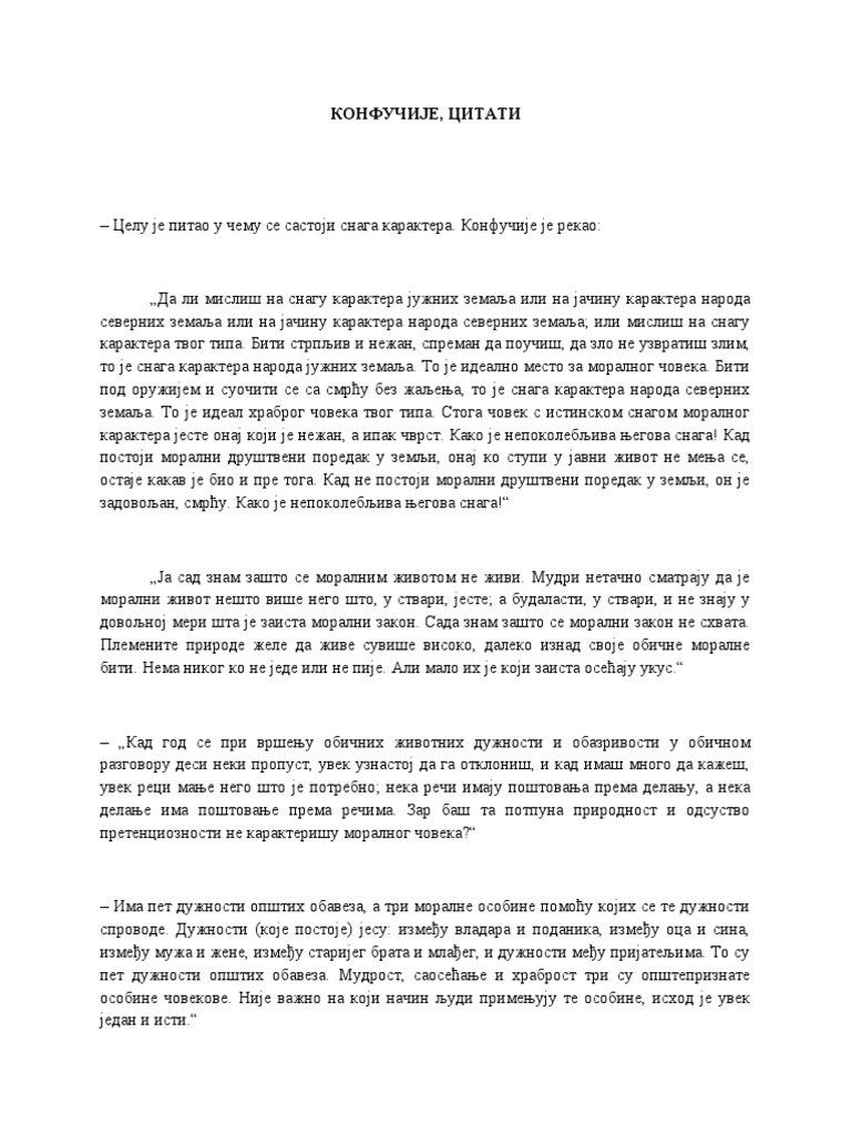 Konfučije, Citati | PDF