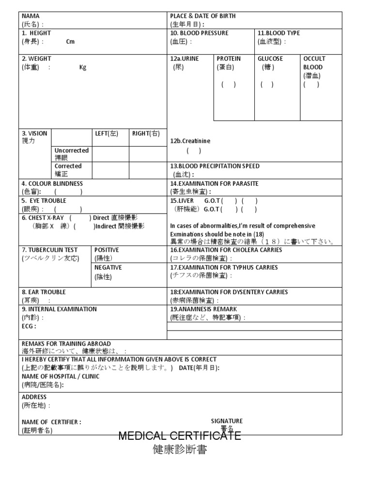 Form Untuk Medical Check Up | PDF