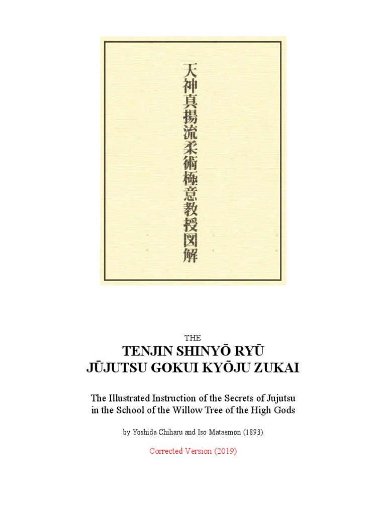 Gokui Kyoju Zukai PDF PDF | PDF | Jujutsu | Combat Sports
