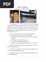 Form 6 Application | PDF