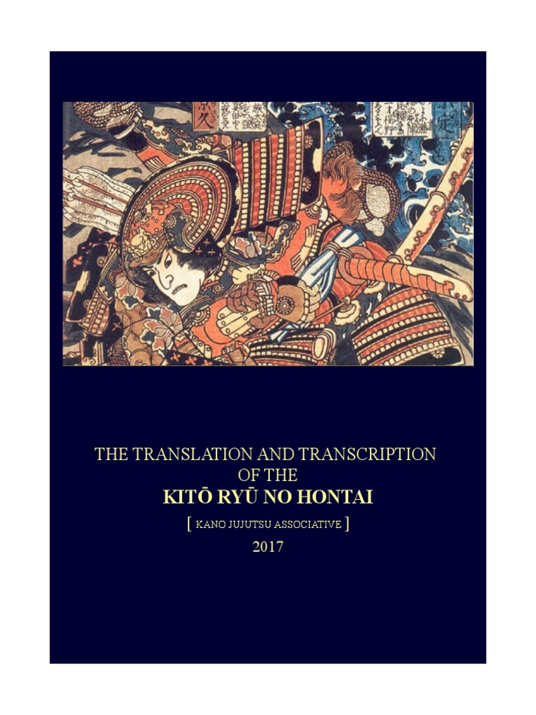 KITO_RYU_NO_HONTAI_1885 | PDF | Judo | Jujutsu