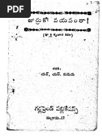 Electronic Document Management System (CEDMS) User Guide | PDF