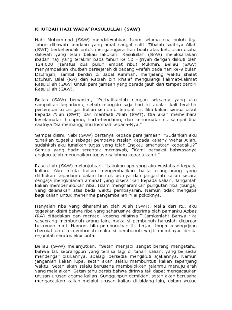 Khutbah Wada Rasulullah SAW | PDF