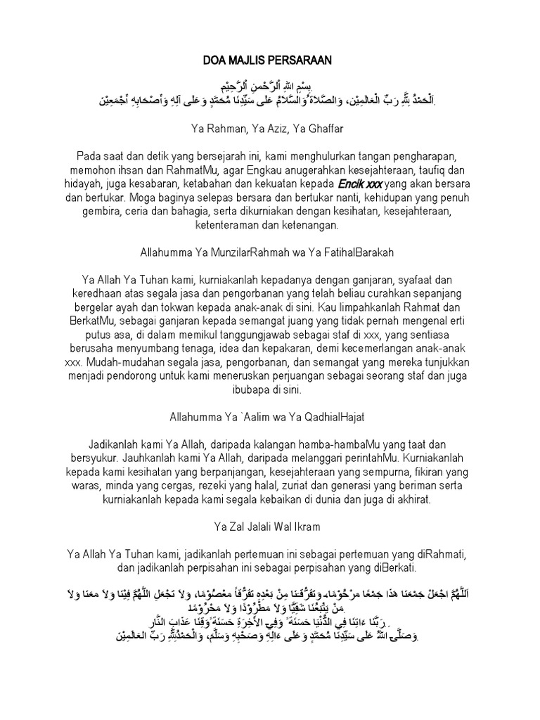 Doa Majlis Persaraan | PDF