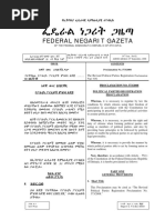 Ethiopia Private Organization Employees Pension Proclamation No. 1268 ...
