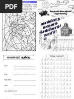Sri Lank A Postal Codes | PDF