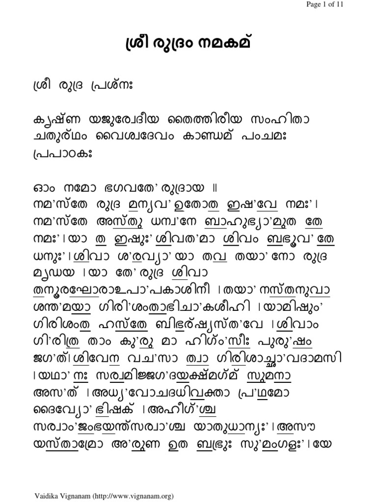Sri Rudram Namakam Malayalam Large PDF | PDF