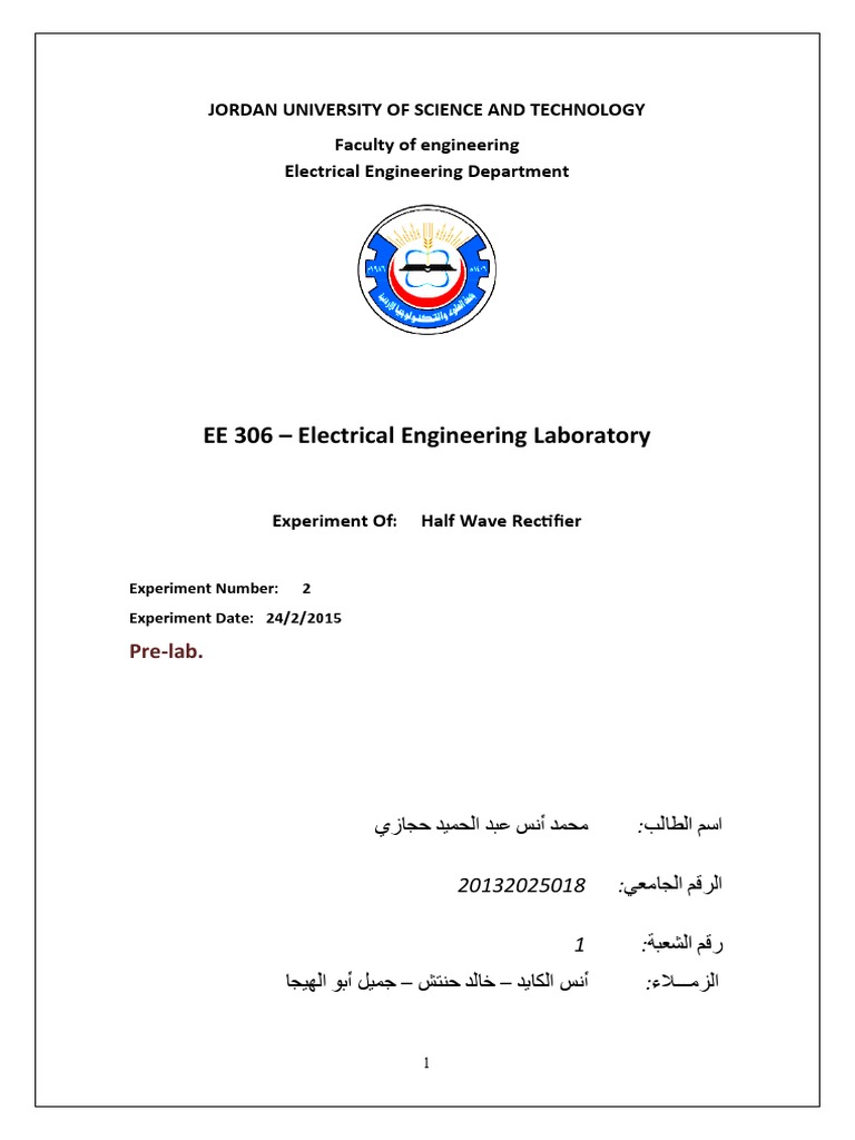 EE 306 - Electrical Engineering Laboratory | PDF | Rectifier | Root Mean Square