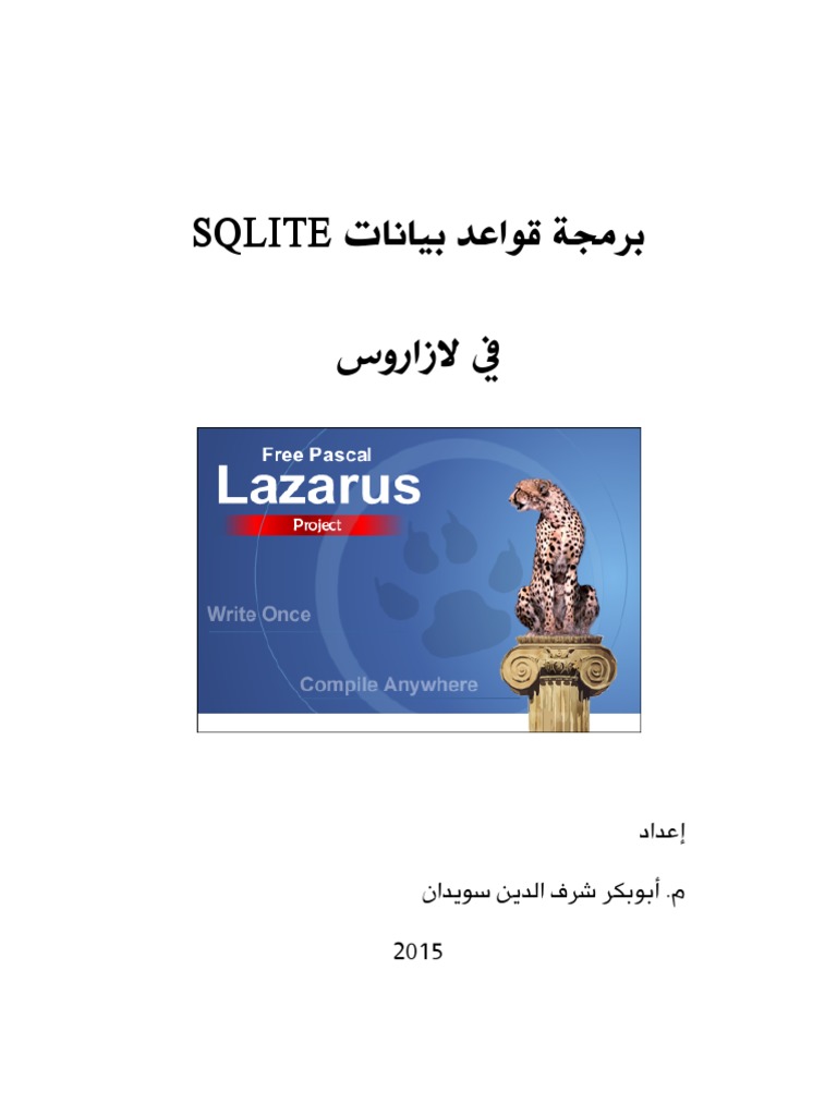 Programing Sqlite Using Lazarus Pdf Pdf Computer Programming Computing 5399