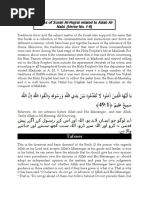 Global Islamic Calendar Year 2026 Ce | PDF | Semitic Words And Phrases | Abrahamic Religions