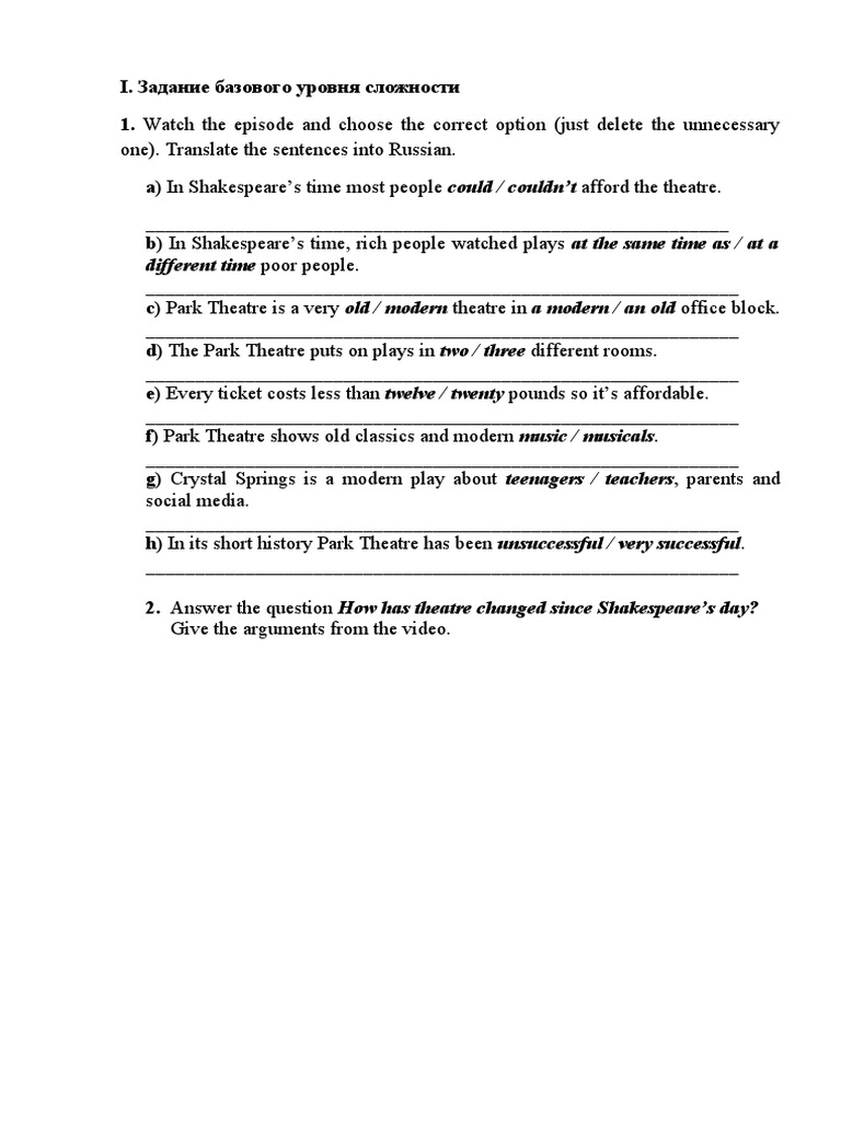 Different Time Poor People | PDF