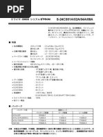 FD-SS20A Datasheet | PDF