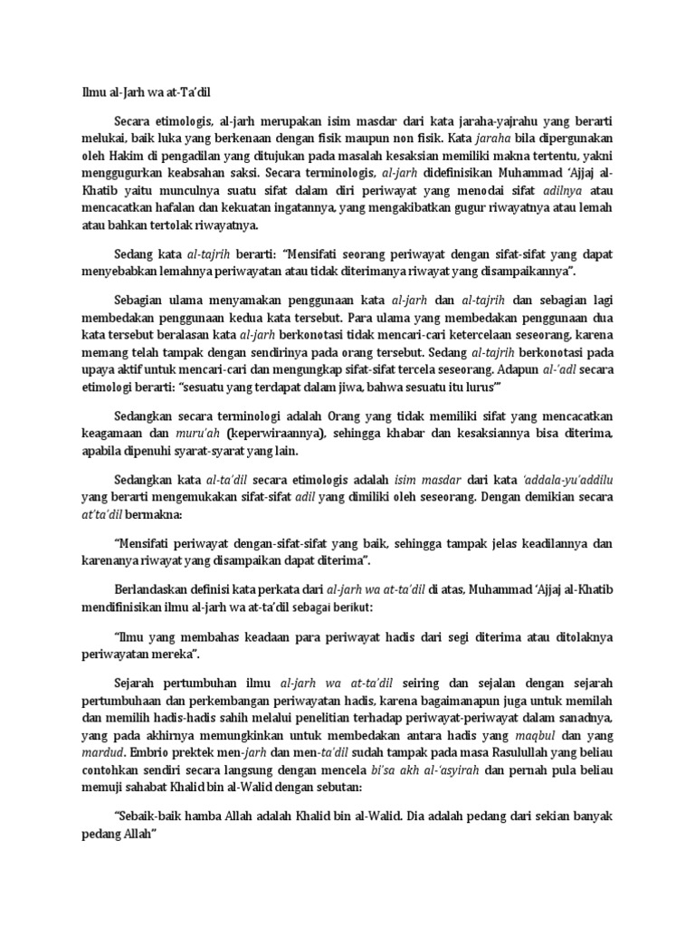 Jarh Wa Ta'dil | PDF