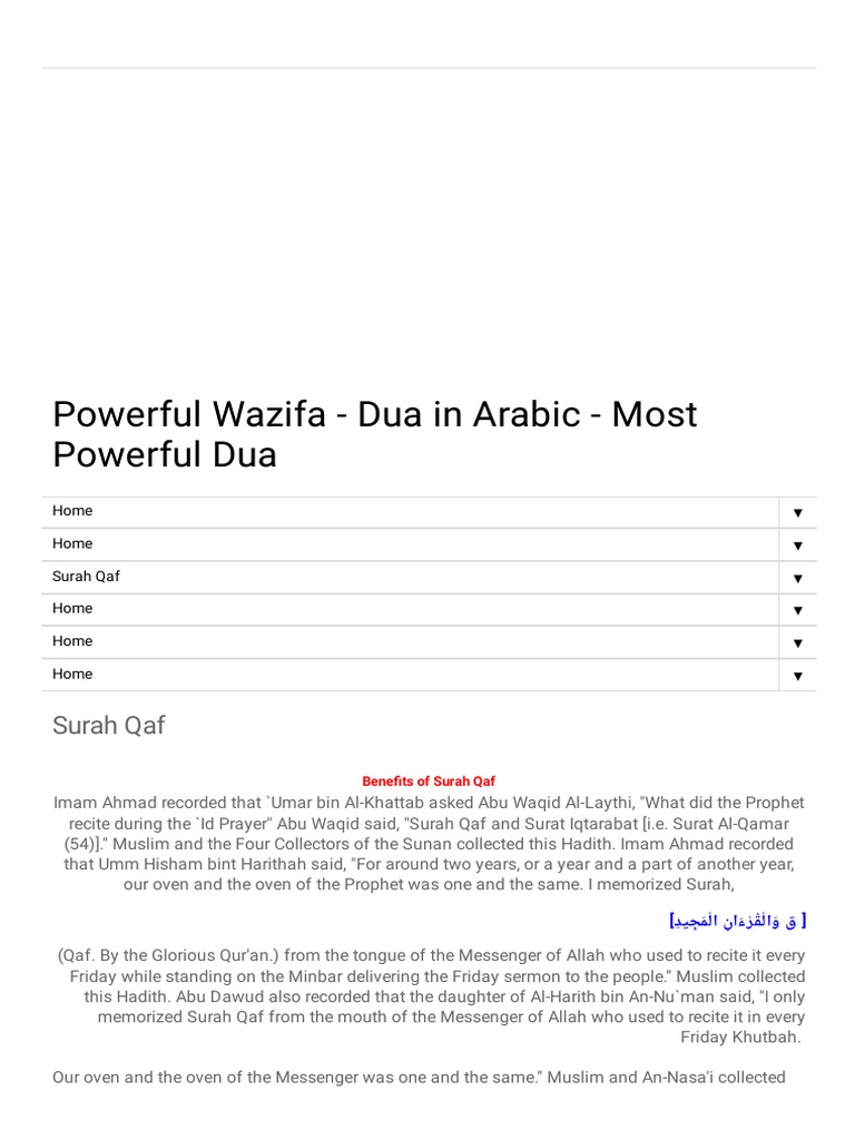 Powerful Wazifa - Dua in Arabic - Most Powerful Dua - Surah Qaf | PDF | Muhammad | Hadith