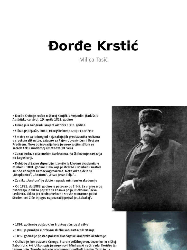 Đorđe Krstić | PDF