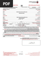 Ejari-Certificate Sample | PDF | Leasehold Estate | Renting