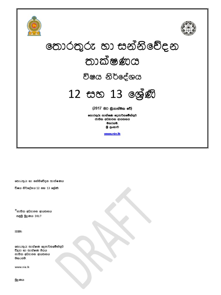 sALSyl ICT PDF | PDF