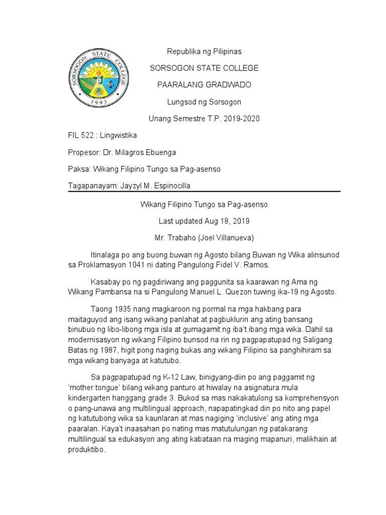 Artikulo Sa Wikang - Filipino | PDF