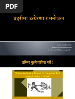 Tippani | PDF