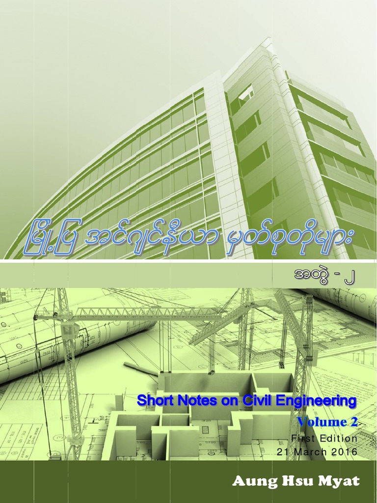 Short - Notes - On - Civil - Engineering - Vol2 - Aung - Hsu - Myat ...