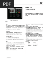 JavPlayer - 3.0 使用手册 | PDF