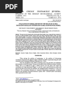 EGM96 and EGM2008 Geoid Models Overview | PDF | Geodesy | Geophysics