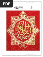 Types of Najasah and Purification in Islam | PDF | Sheep | Feces