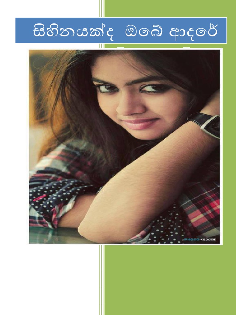 Sihinayakda Obe Adare - Pavithra Samarasekara | PDF