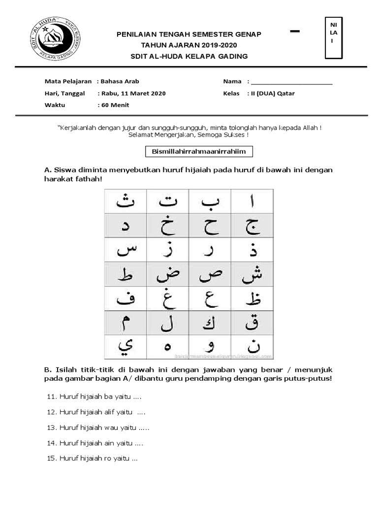 Soal Bhs Arab Kelas 1 (Inklusi) | PDF
