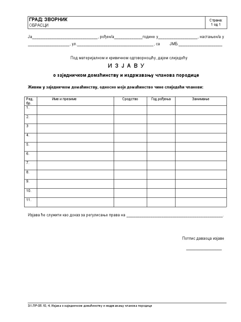 Izjava o Zajednickom Domacinstvu I Izdrzavanju Clanova Porodice | PDF