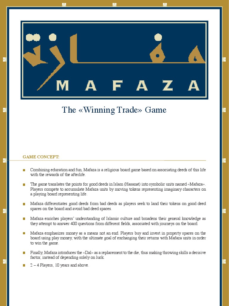 Mafaza Rules | PDF | Loans | Bankruptcy