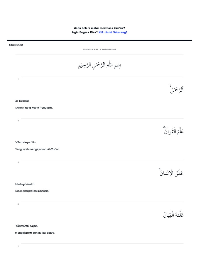 Surat Ar Rahman Arab, Latin & Terjemah Bahasa Indonesia | PDF