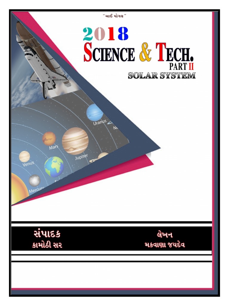 Science Part 2 (Solar System)