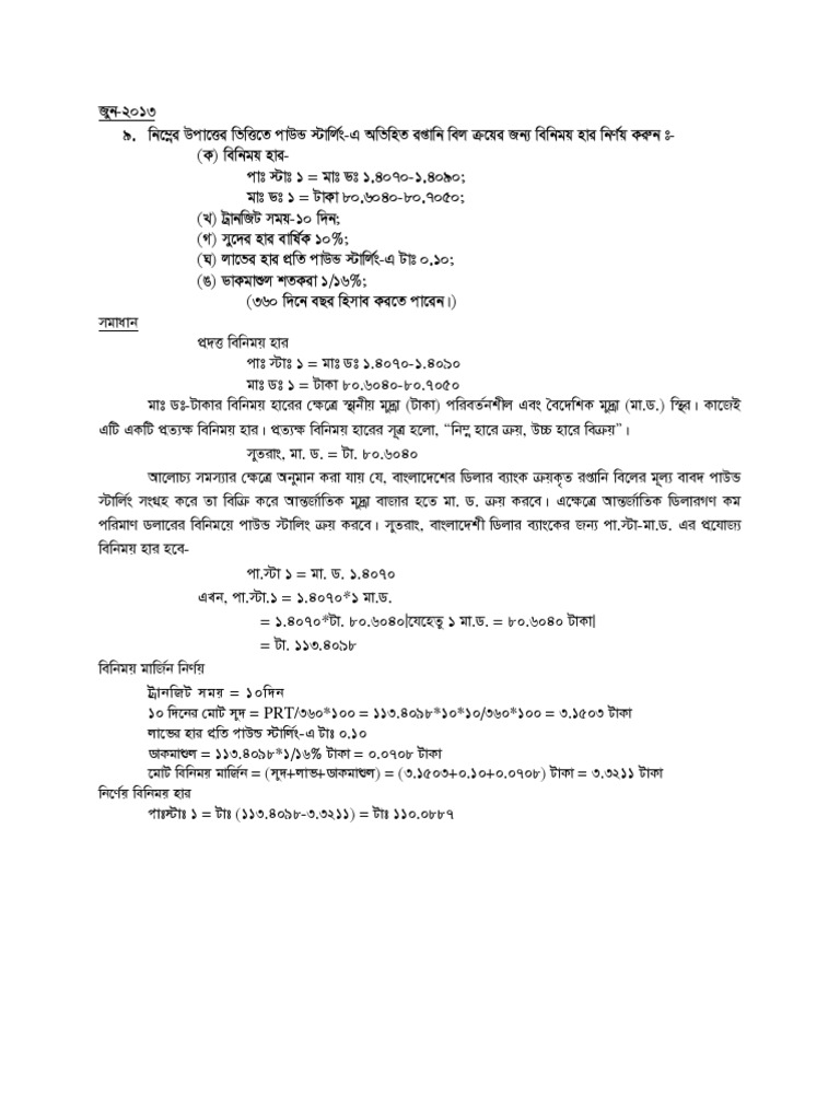 Foreign Exchange Math Problem Solution - Buy | PDF | Teaching Methods ...