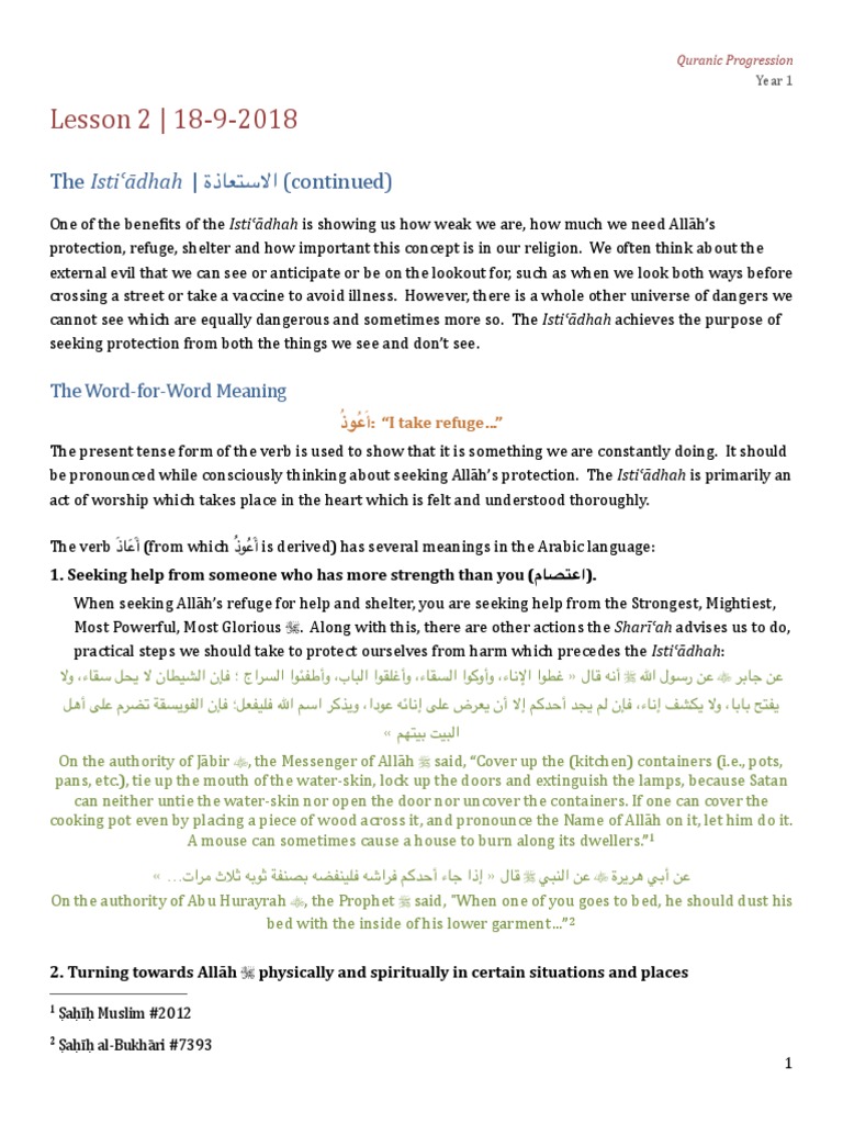 Quranic Progression - Chapter 1 - Lesson 2 | PDF | God In Islam | Quran