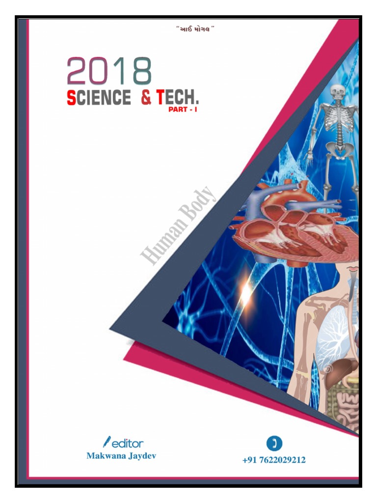 Science Part 1 (Human Body) | PDF
