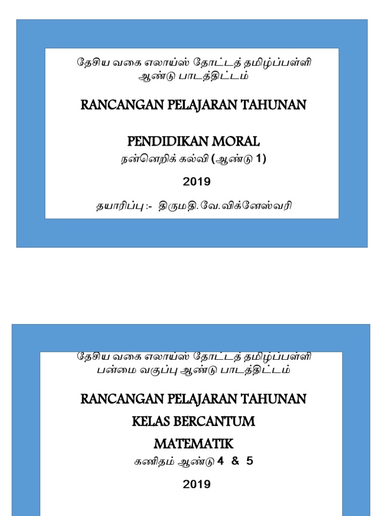 Cover Page RPT | PDF