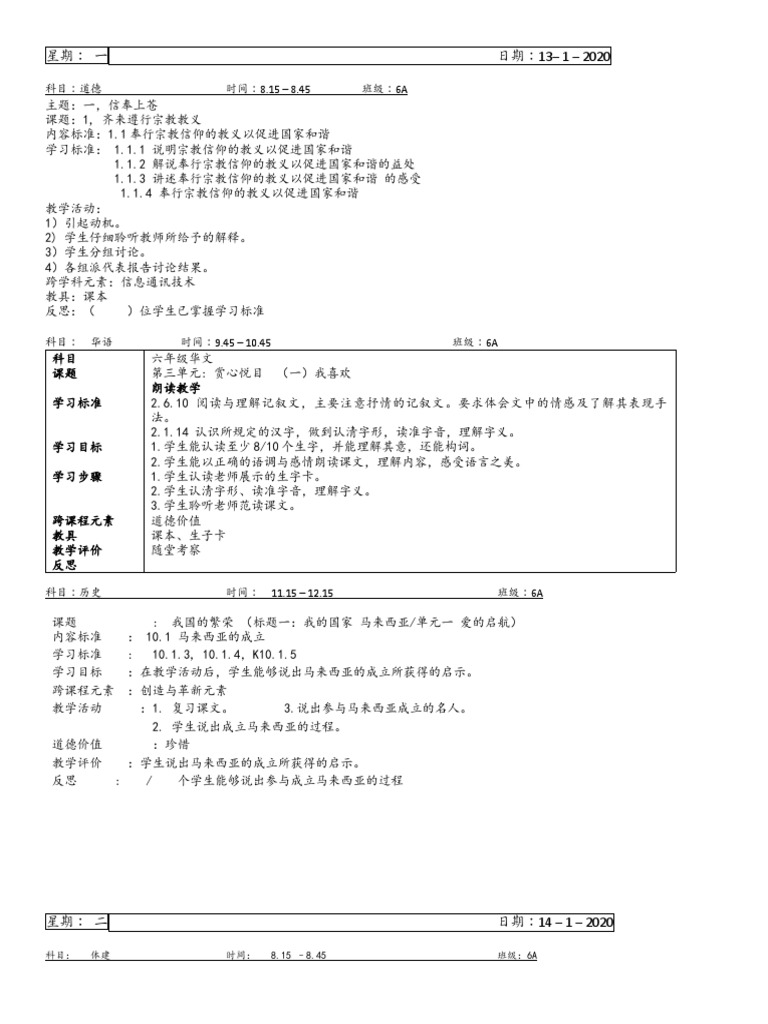 Yuk Choy 3rd Week | PDF