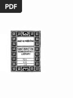 Karukku by Bama | PDF