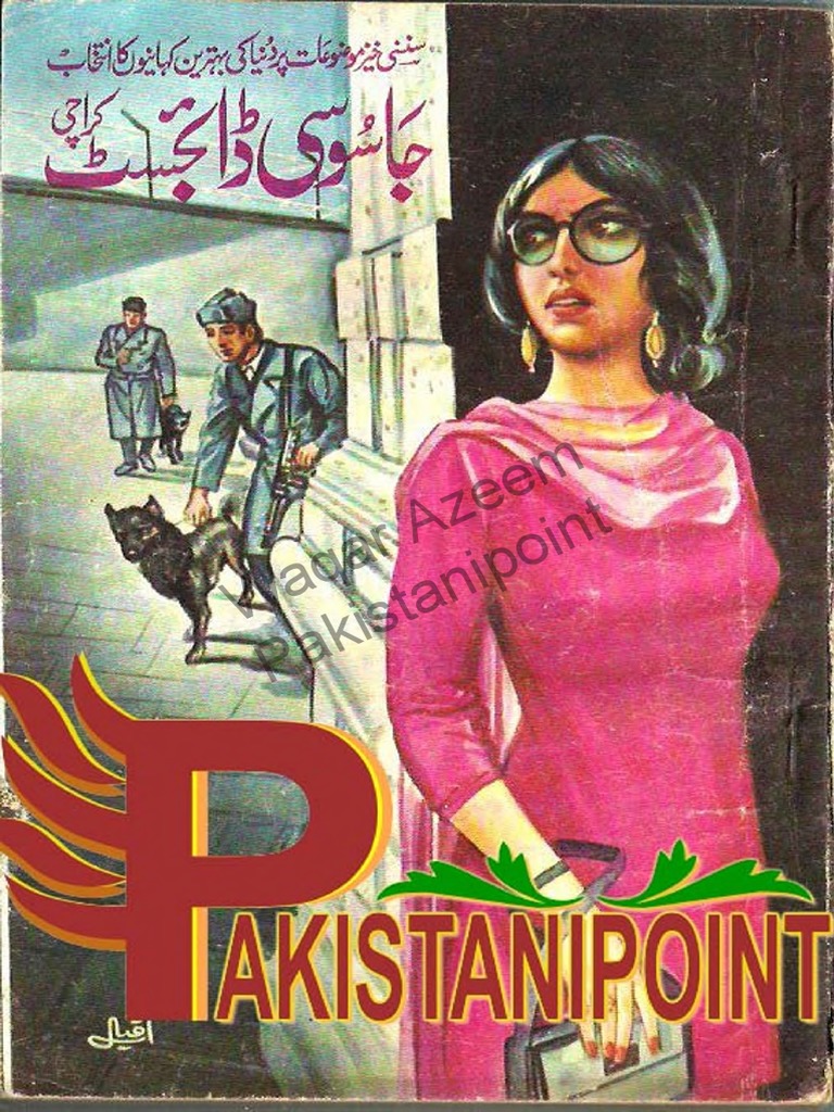 Jasoosi Digest February 1974 | PDF