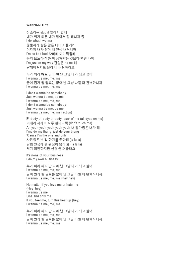 Wannabe Itzy | PDF