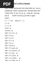 Odia Alphabet and Vowel Guide | PDF